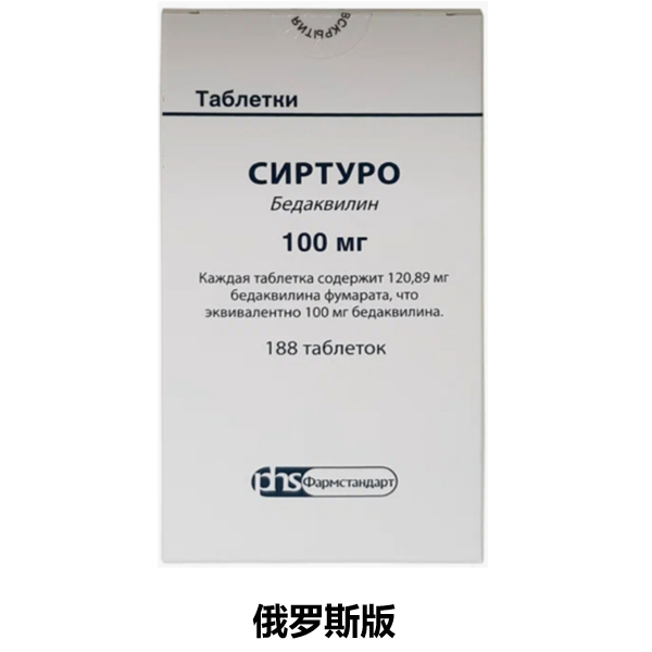 富马酸贝达喹啉片（Bedaquiline）说明书_药得