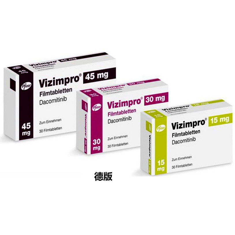 达可替尼（Dacomitinib）-VIZIMPRO说明书_药得