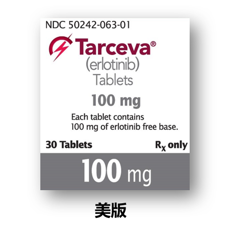 厄洛替尼（Erlotinib）-Tarceva疗效_药得