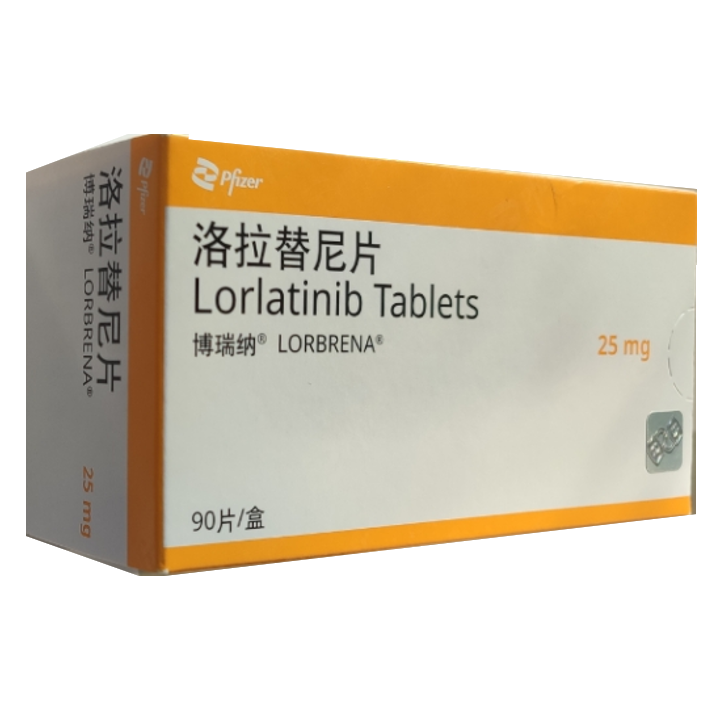 洛拉替尼（Lorlatinib）-Lorbrena说明书_药得