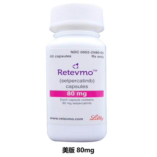 塞普替尼（selpercatinib）-RETEVMO说明书_药得