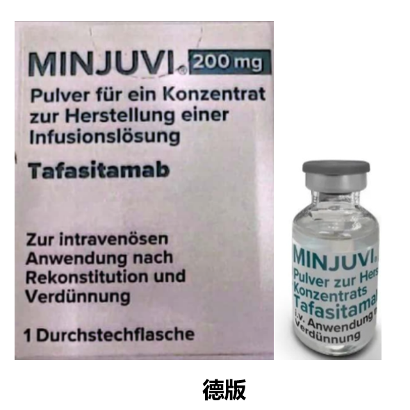 坦昔妥单抗（Tafasitamab）-MONJUVI说明书_药得
