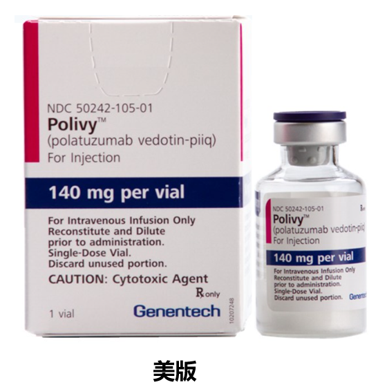 维泊妥珠单抗 （Polatuzumab vedotin）-POLIVY说明书_药得
