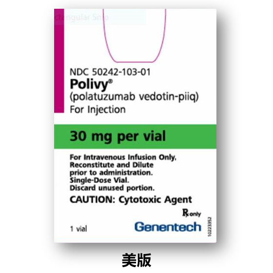 维泊妥珠单抗 （Polatuzumab vedotin）-POLIVY说明书_药得
