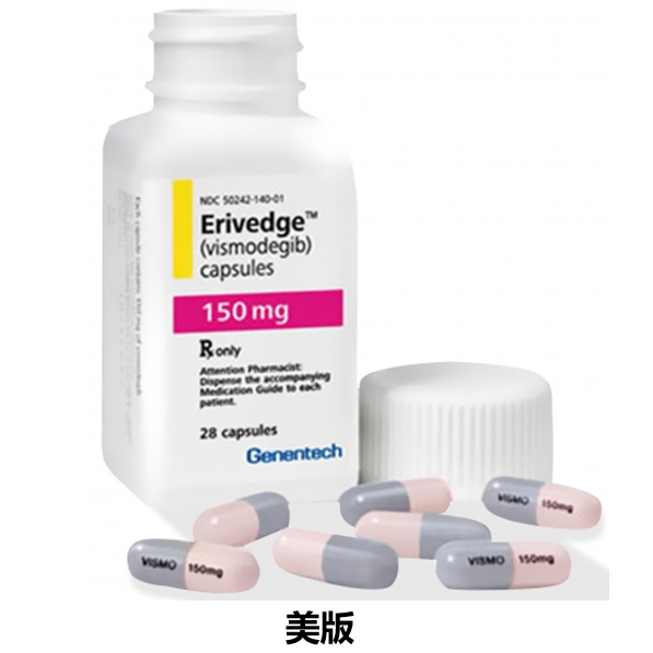 维莫德吉 （Vismodegib）说明书_药得