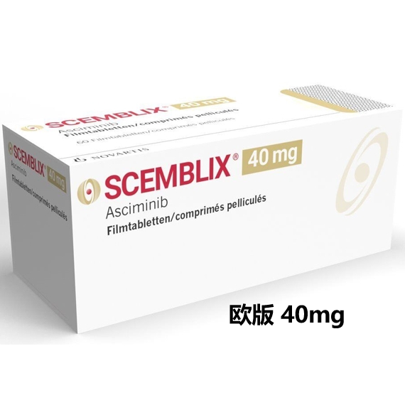 阿思尼布（Asciminib）-Scemblix说明书_药得