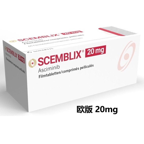 阿思尼布（Asciminib）-Scemblix上市情况_药得