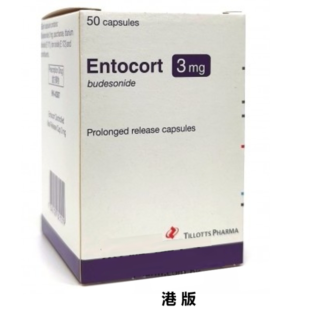 布地奈德缓释胶囊（budesonide）说明书_药得