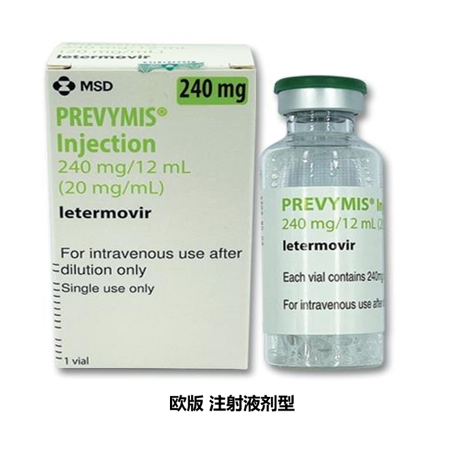 来特莫韦（Letermovir）适应症_药得