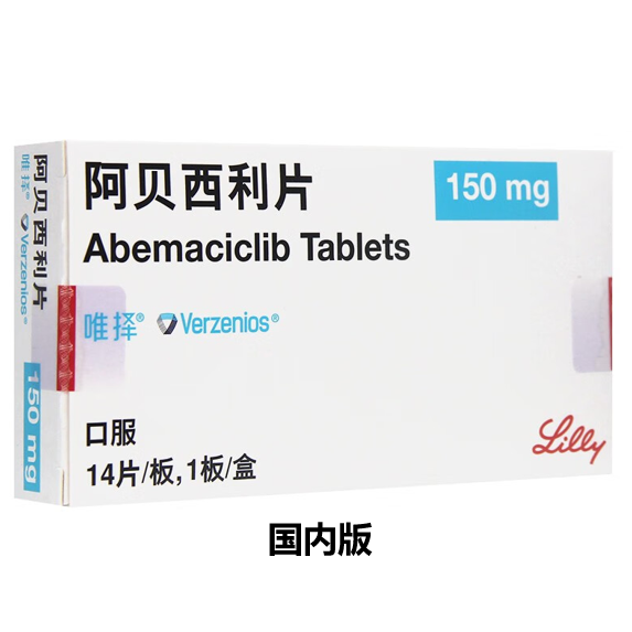 阿贝西利 （Abemaciclib）副作用_药得