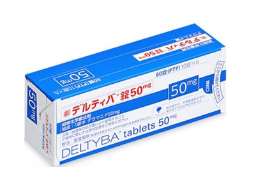 德拉马尼片（delamanid）说明书_药得